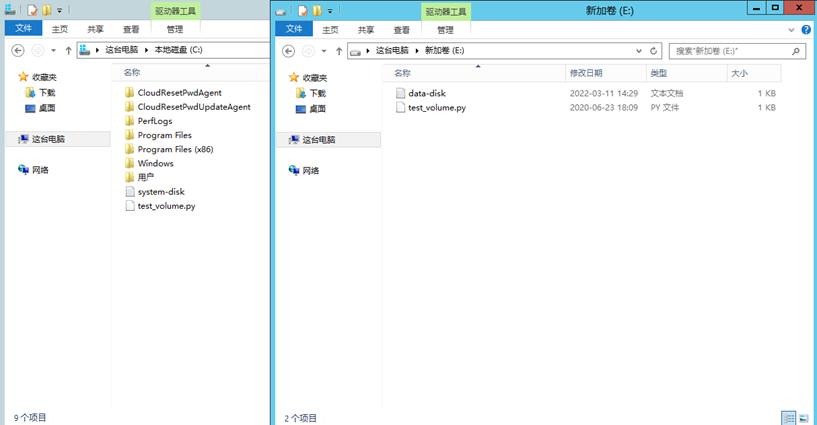 2、参照云主机备份操作指导章节，完成云主机备份的创建。